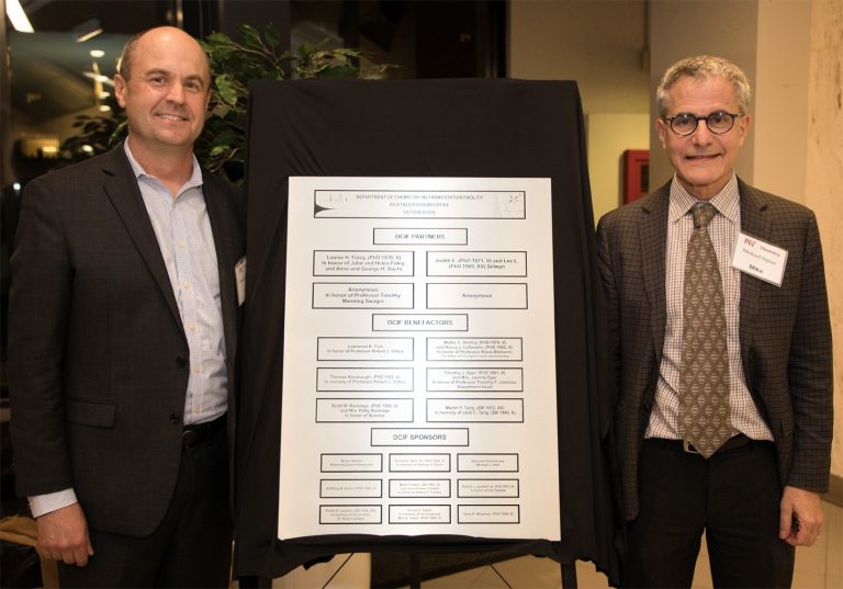 Major donors gather for DCIF revitalization celebration – MIT ...